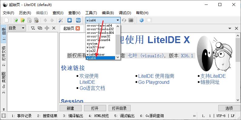 LiteIDE搭建Go语言开发环境 - 知乎