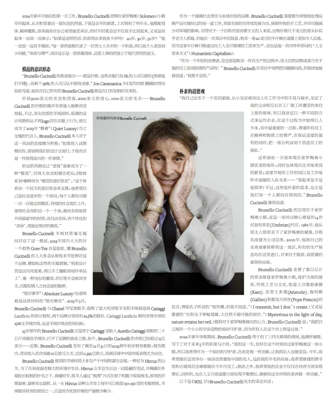 Cariaggi，为什么被称作羊绒界的百达翡丽 - 知乎