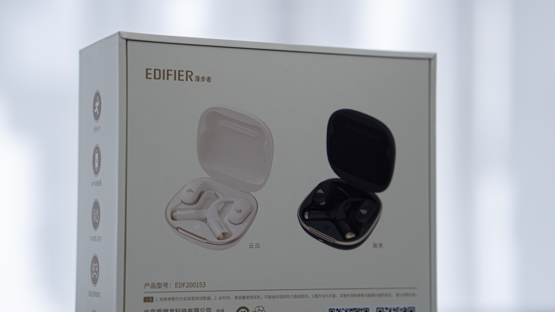 漫步者Comfo Fit II，运动通勤的好“搭子”！ - 知乎