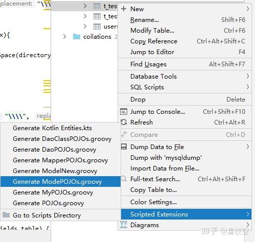 Java IDEA根据database以及脚本代码自动生成DO,DAO,SqlMapper文件 - 知乎