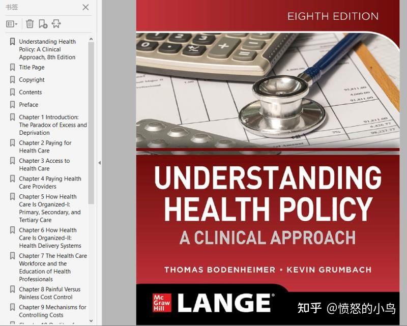 Understanding Health Policy A Clinical Approach 8th Edition 英文原版PDF - 知乎