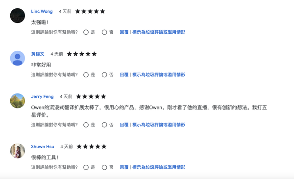 全网最全|支持双语显示的翻译插件 —— 沉浸式翻译如何使用? 知乎