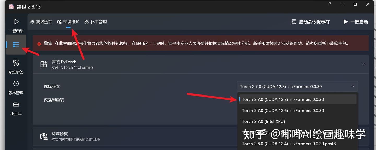 [ComfyUI] 双截棍0.3 dev2来了！16G显存完美运行CN2+Pulid，速度翻倍不翻车|附独家报错修复方案 - 知乎