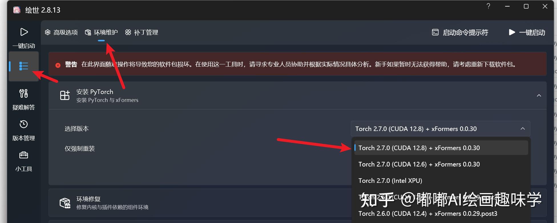 [ComfyUI] 双截棍0.3 dev2来了！16G显存完美运行CN2+Pulid，速度翻倍不翻车|附独家报错修复方案 - 知乎