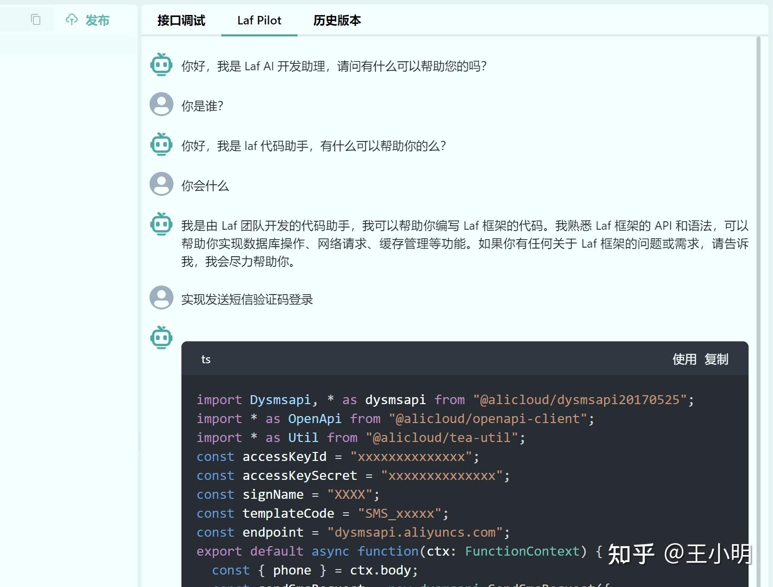 使用 Docker Compose 快速部署 FastGPT - 知乎