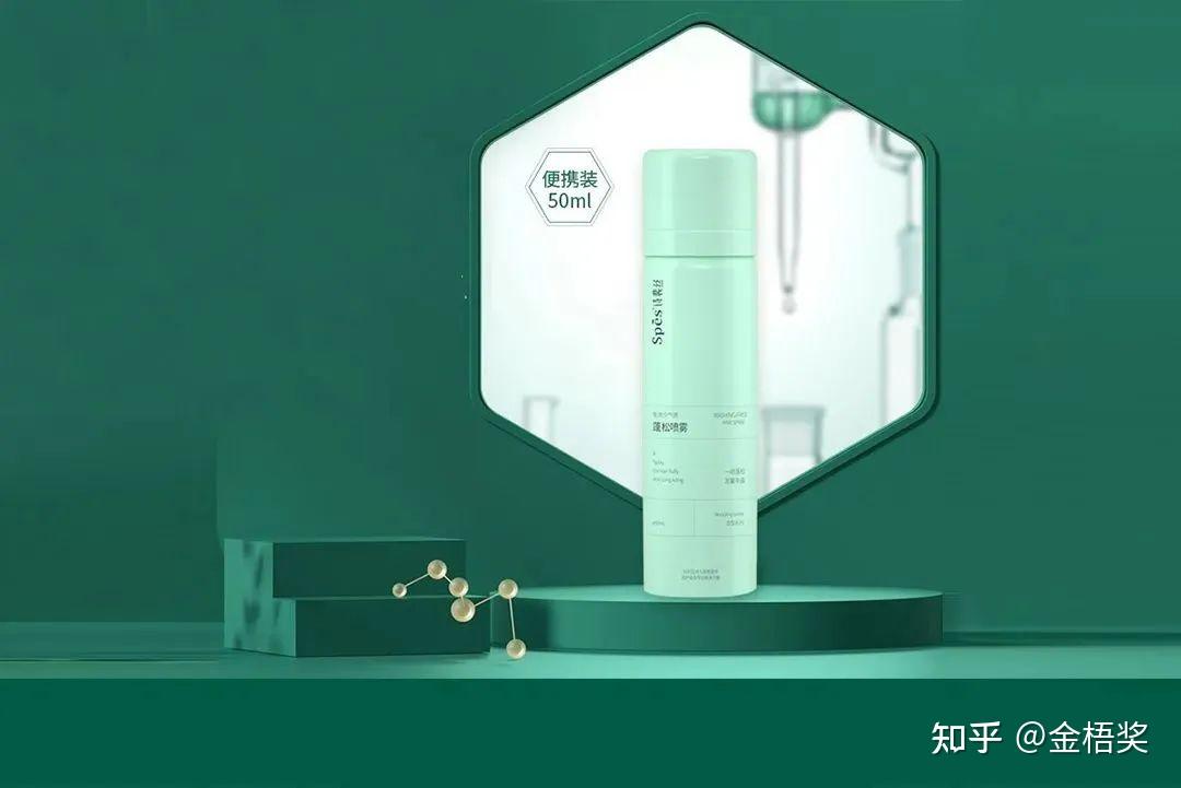 新锐品牌Spes诗裴丝是如何借助抖音成功完成破圈的？ - 知乎