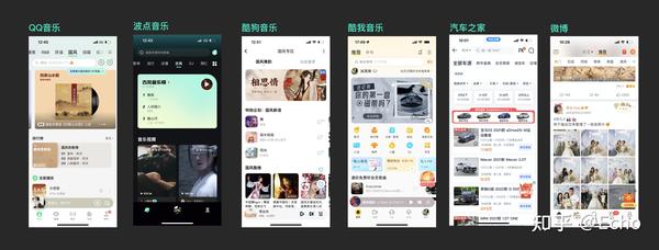移动端tab样式有哪些“花样”？ 知乎 