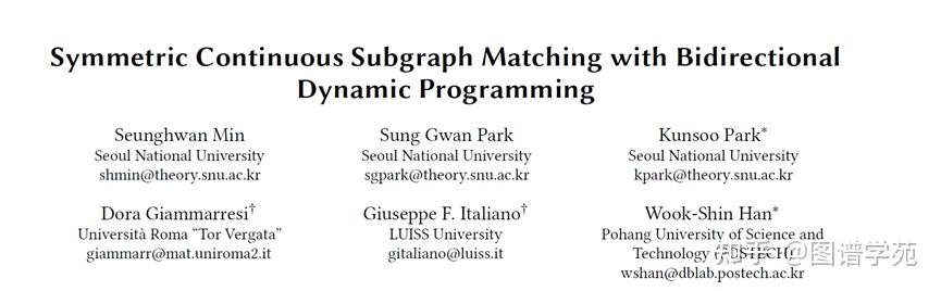 论文导读 | 连续图上的子图匹配（Continuous Subgraph Matching） - 知乎