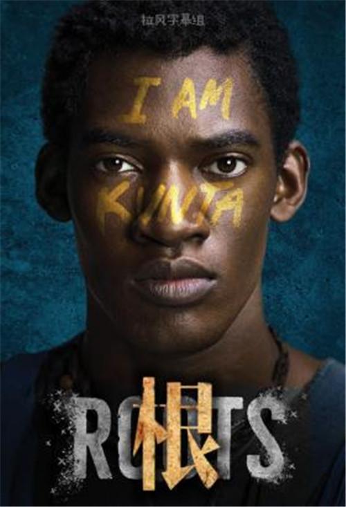 [美剧] 根 /Roots 2016 全集第1季第1集剧本完整版 - 知乎
