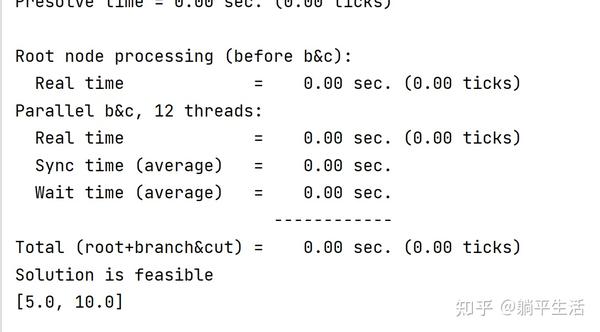 Python环境下应用cplex求解最优化问题 知乎 