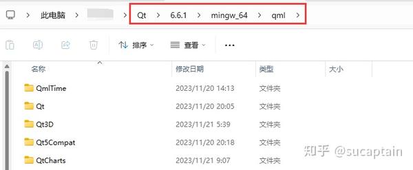 QT/QML程序打包发布问题 - 知乎