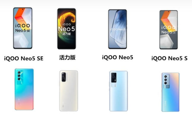 2022年618vivo手机推荐，2022年618有哪些vivo手机/iQOO手机值得买？vivo/iQOO手机怎么选？|618 vivo、iQOO手机大额优惠券领取入口|不同价位iQOO手机 ...