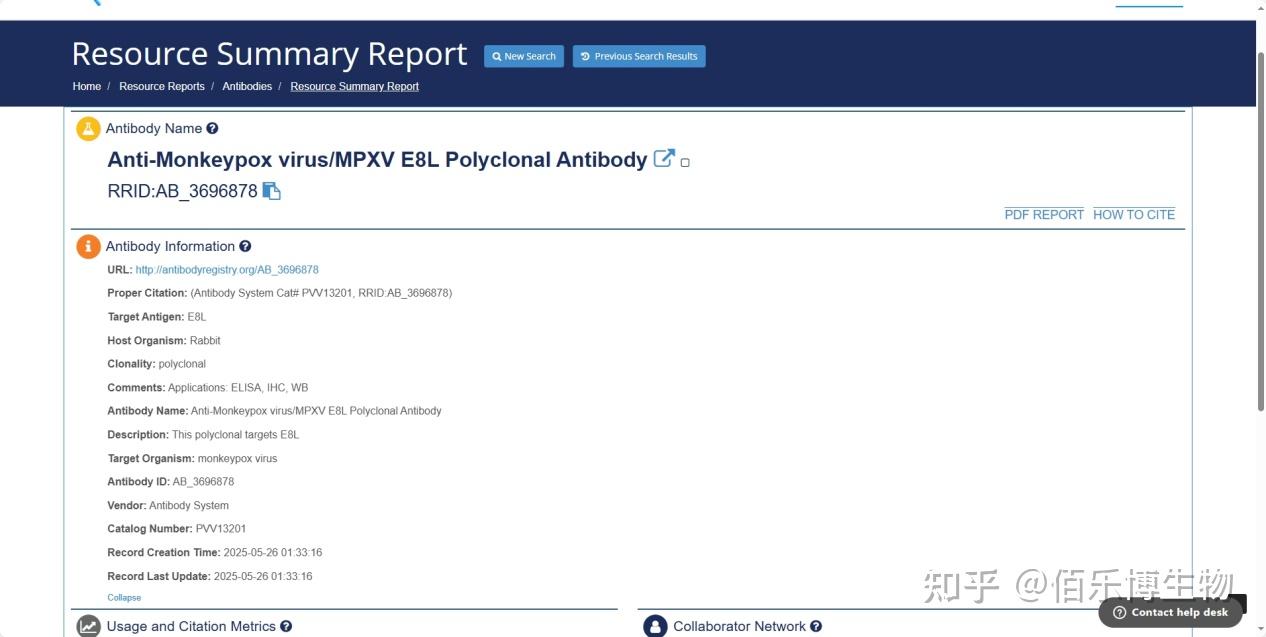 RRID：顶级期刊的“必备通行证” - 知乎