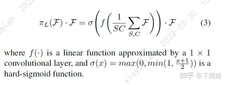 Dynamic Head阅读和代码 - 知乎