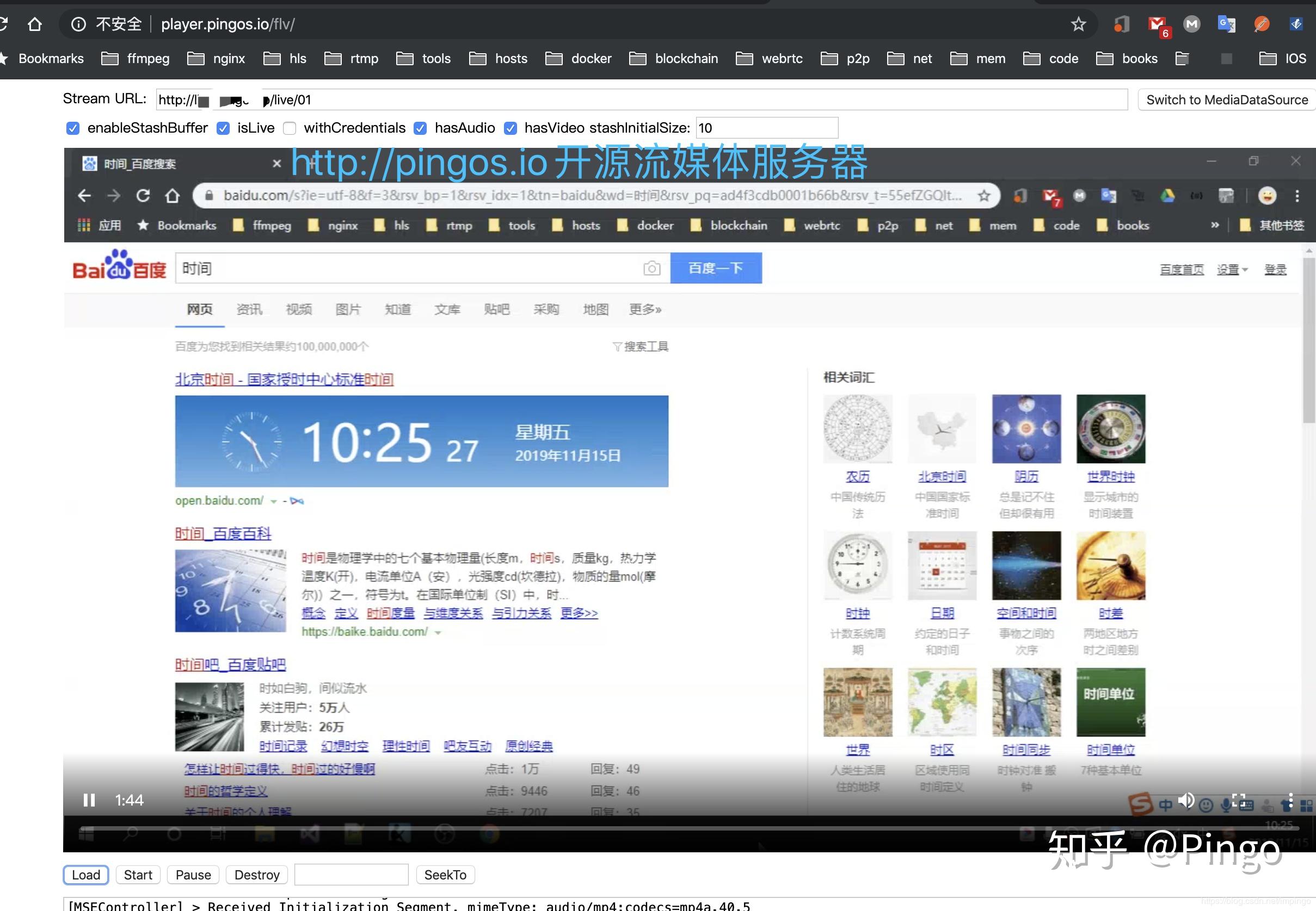 使用flv.js快速搭建html5网页直播 - 知乎