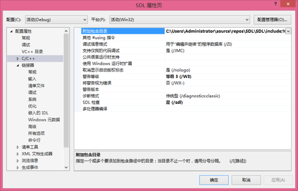 音视频开发技术33：SDL介绍及开发环境配置 - 知乎