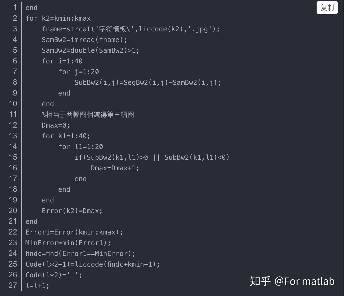 基于MATLAB的多方法车牌识别识别系统【GUI，多方法，论文，对比，语音播报，出入库，剩余车位】 - 知乎