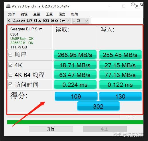 固态硬盘测试工具-AS SSD Benchmark - 知乎