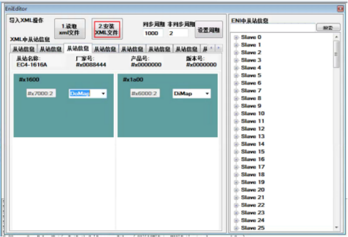 实点科技EC4系列模块与凌臣PCIe_M60轴卡通讯操作手册 - 知乎