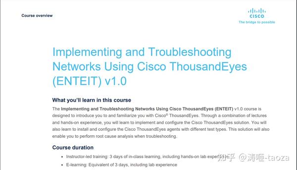 图说千眼(Cisco ThousandEyes)(三） - 知乎