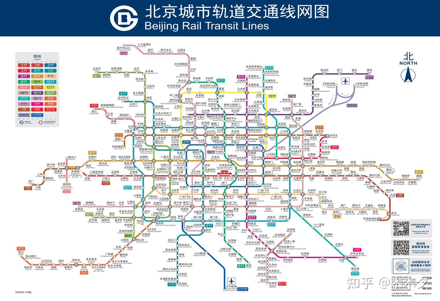 轨道上的竞赛：全球各国首都及主要旅游城市地铁前10里程排行！ - 知乎