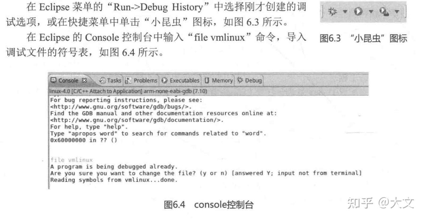 ARM Linux 调试-QEMU Eclipse环境搭建 - 知乎