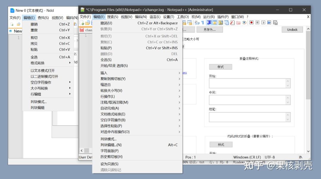 跨平台文本编辑器，Notepad--软件体验 - 知乎