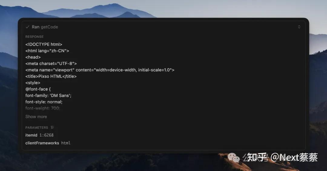 专门为MCP订阅Figma性价比太低？试试Pixso MCP，设计稿还原度还不错 - 知乎
