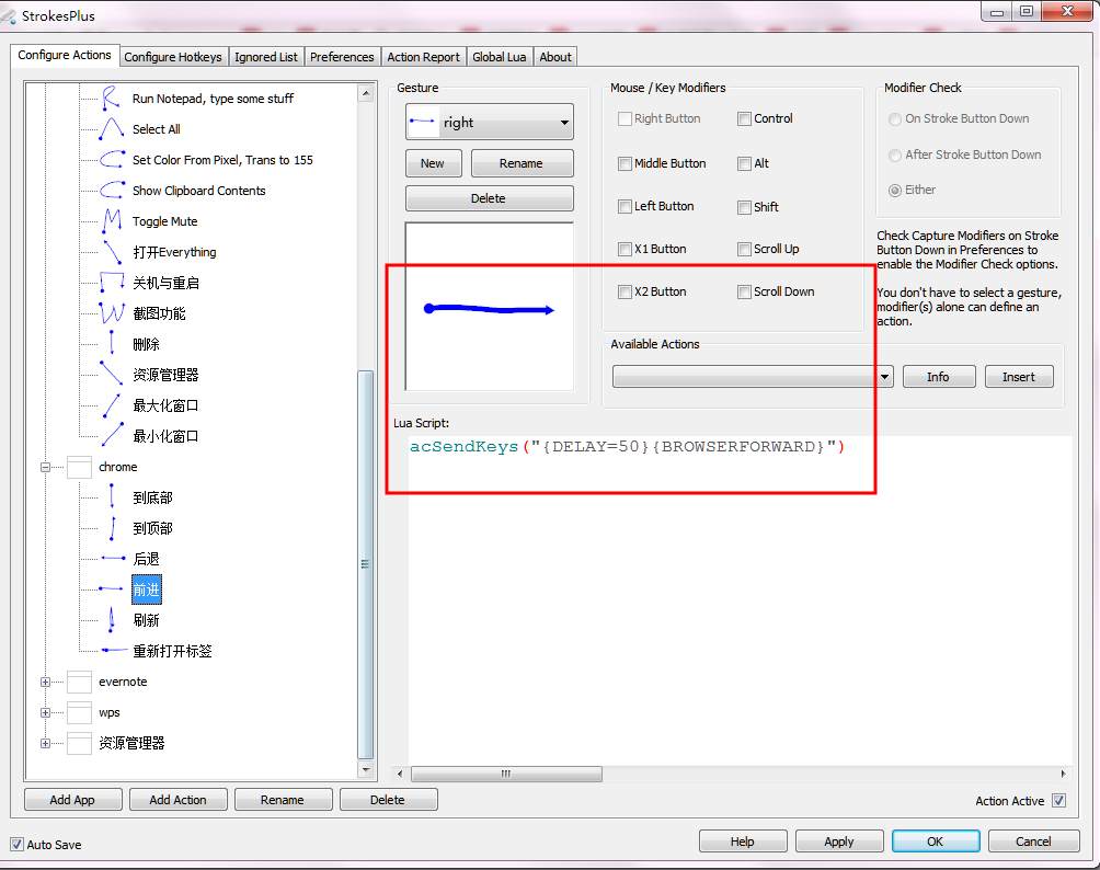 软件推荐:Windows全局鼠标手势Strokesplus - 知乎