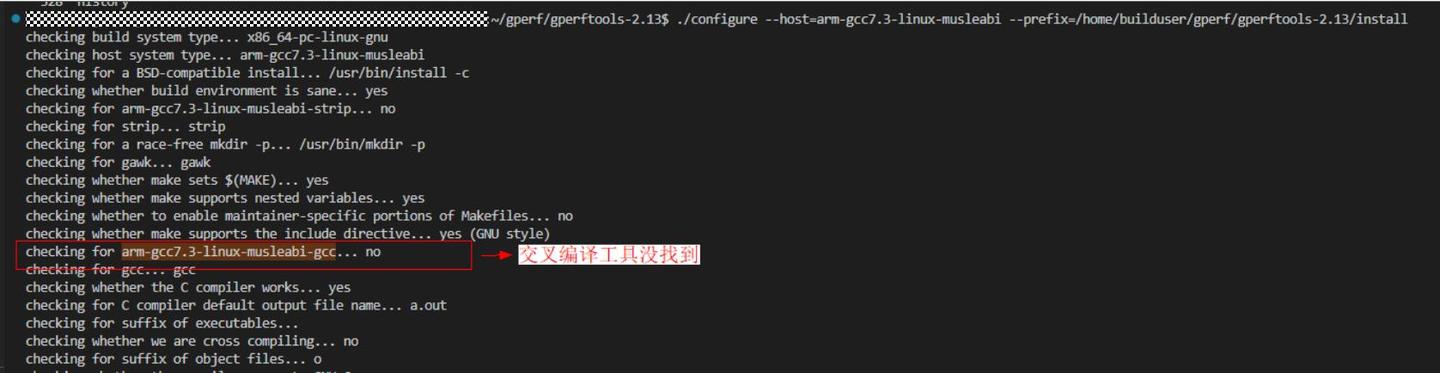 gperftools 编译教程 - 知乎