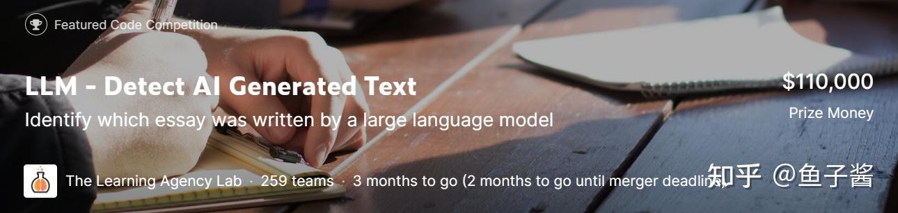 kaggle新赛推荐！LLM - 检测AI生成文本（NLP） - 知乎