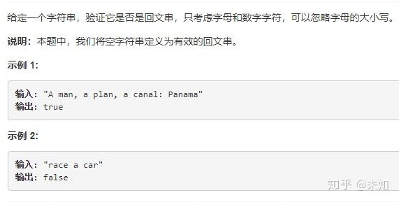Leetcode之python刷题之路(第12天) 知乎