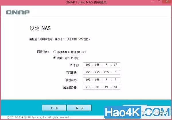 NAS基础使用教程及NAS基础知识 - 知乎