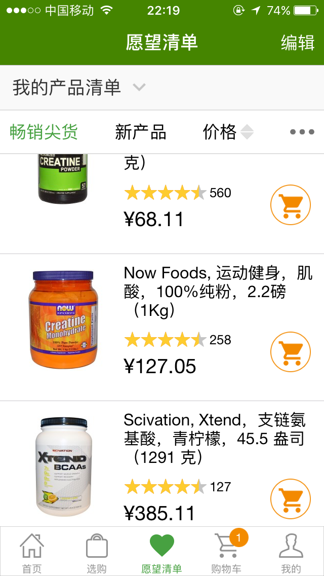 一水肌酸品牌哪个好？ - 知乎