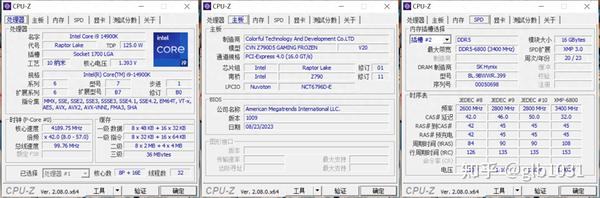 如何评价Intel i9 14900K CPU？