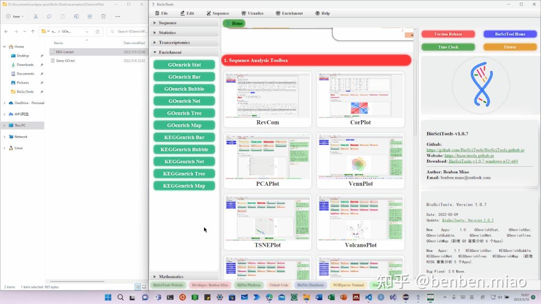 生信分析云平台Hiplot和程序BioSciTools - 知乎