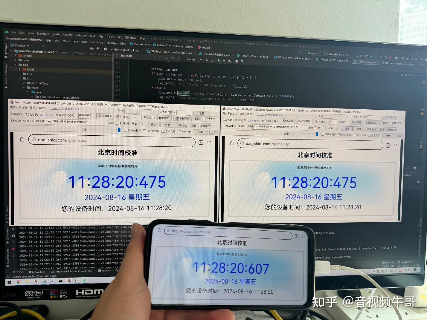 一文详解WebRTC、RTSP、RTMP、SRT - 知乎