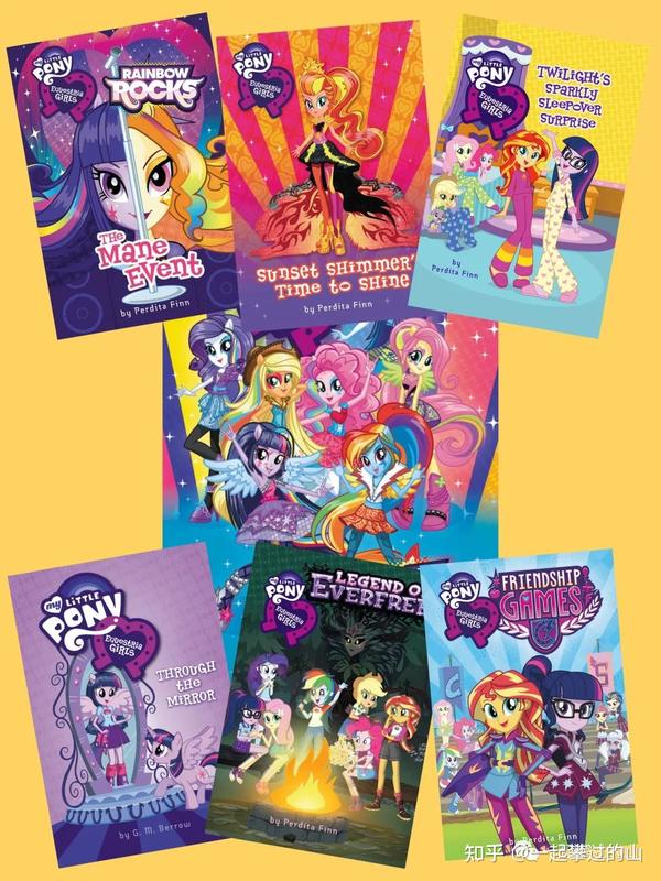 小马宝莉My Little Pony chapter books - Equestria Girls series 1-7电子书 - 知乎