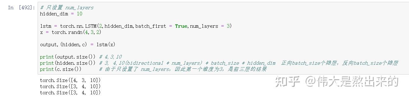 基于Pytorch的LSTM详解 - 知乎
