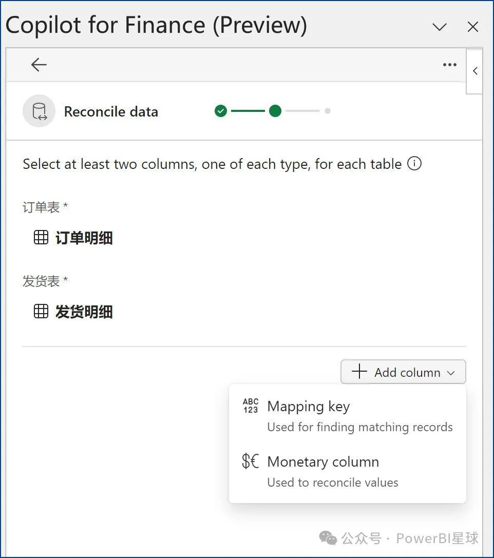 免费可用，快来体验Excel中财务专属的Copilot for Finance插件 - 知乎
