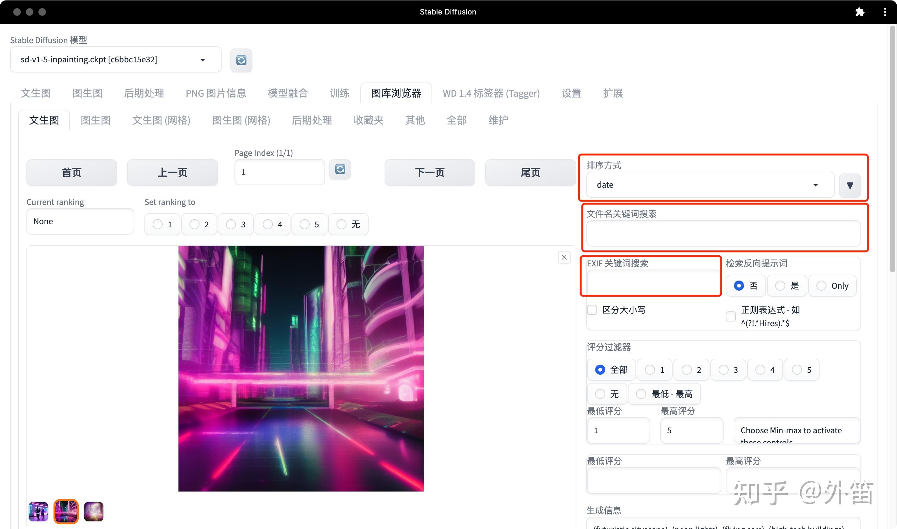 Mac本地安装部署Stable diffusion最全教程，AI绘画无痛入门指南 - 知乎