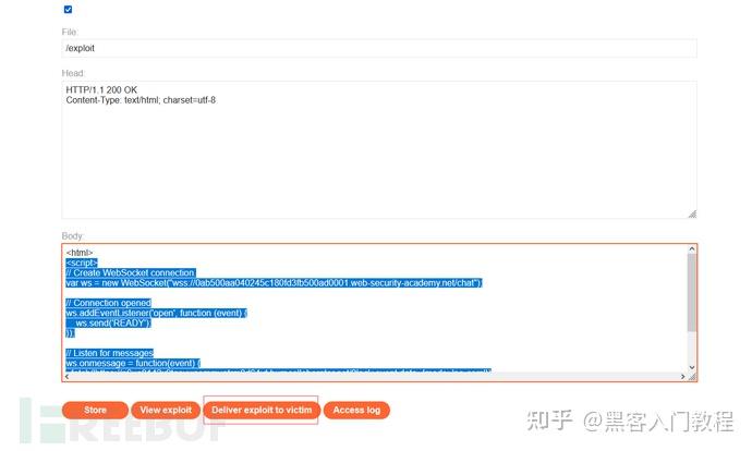 Websocket安全性分析 知乎