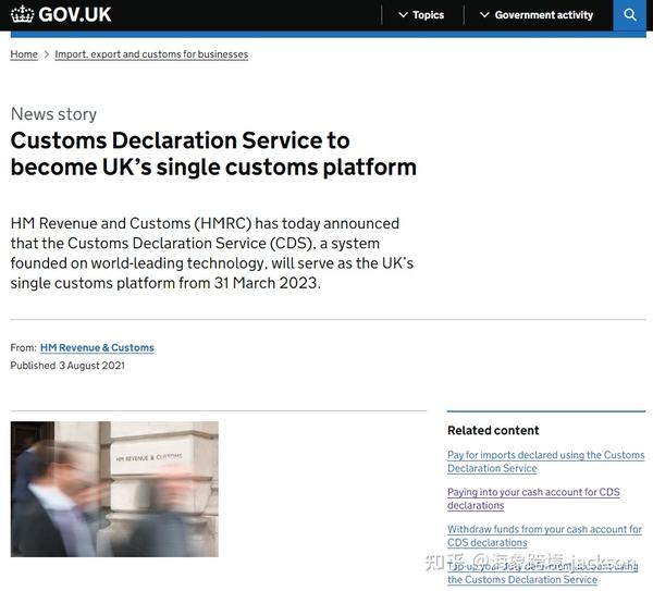 英国税务海关宣布CDS取代CHIEF，2023年3月底关闭CHIEF系统，CDS系统将要开通 - 知乎