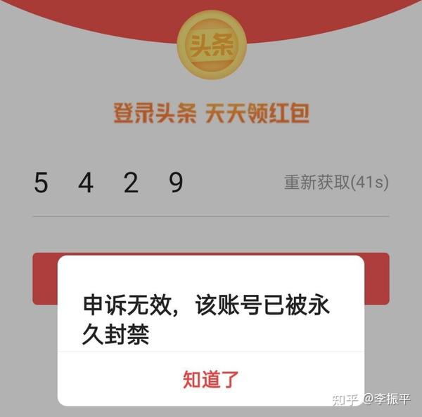 惴惴不安的习惯 知乎