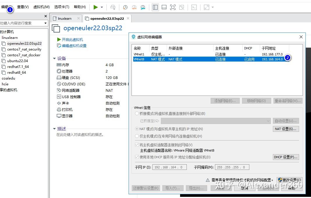 VMware安装OpenEuler - 知乎