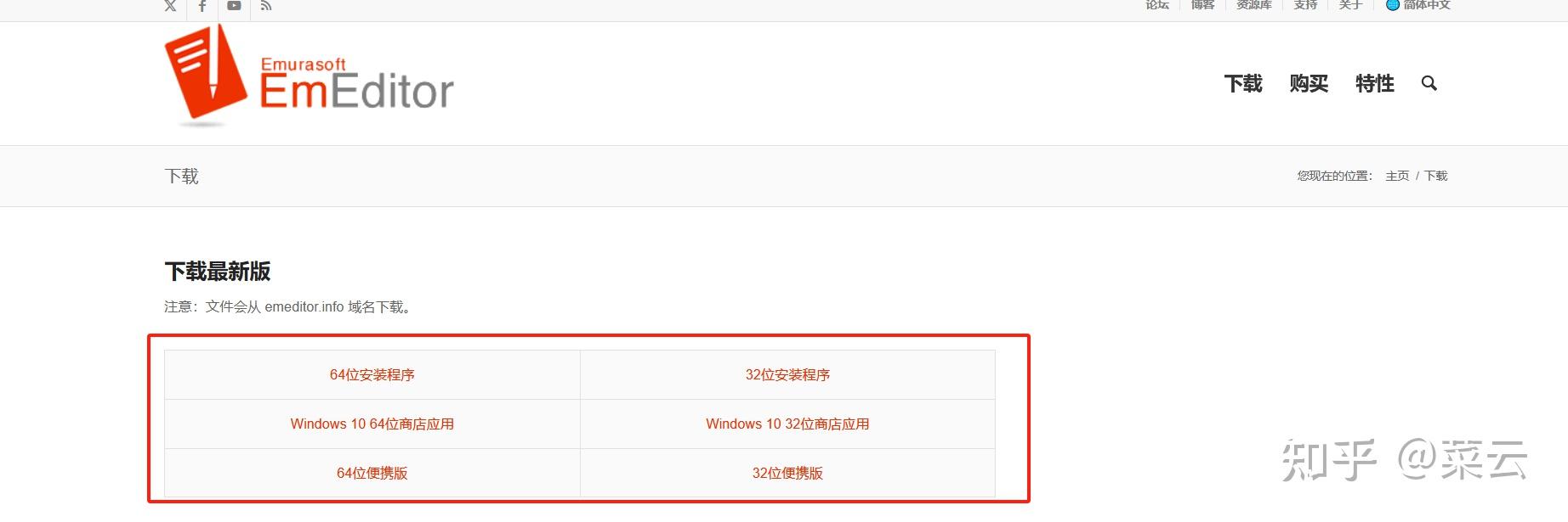 EmEditor | 高效处理大型文件 - 知乎