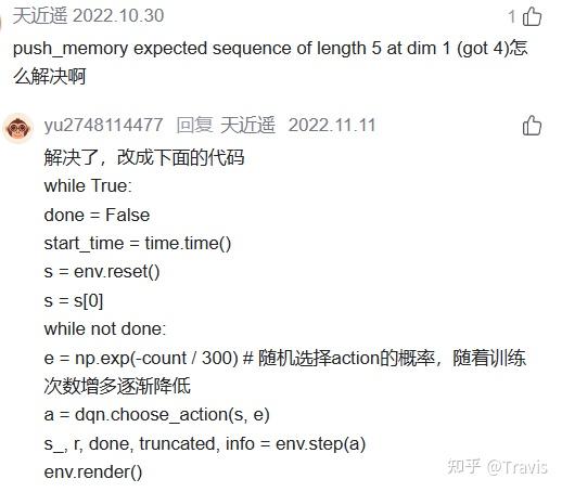 基于Deep Q-Network算法和highway-env仿真环境的车道变更策略 - 知乎