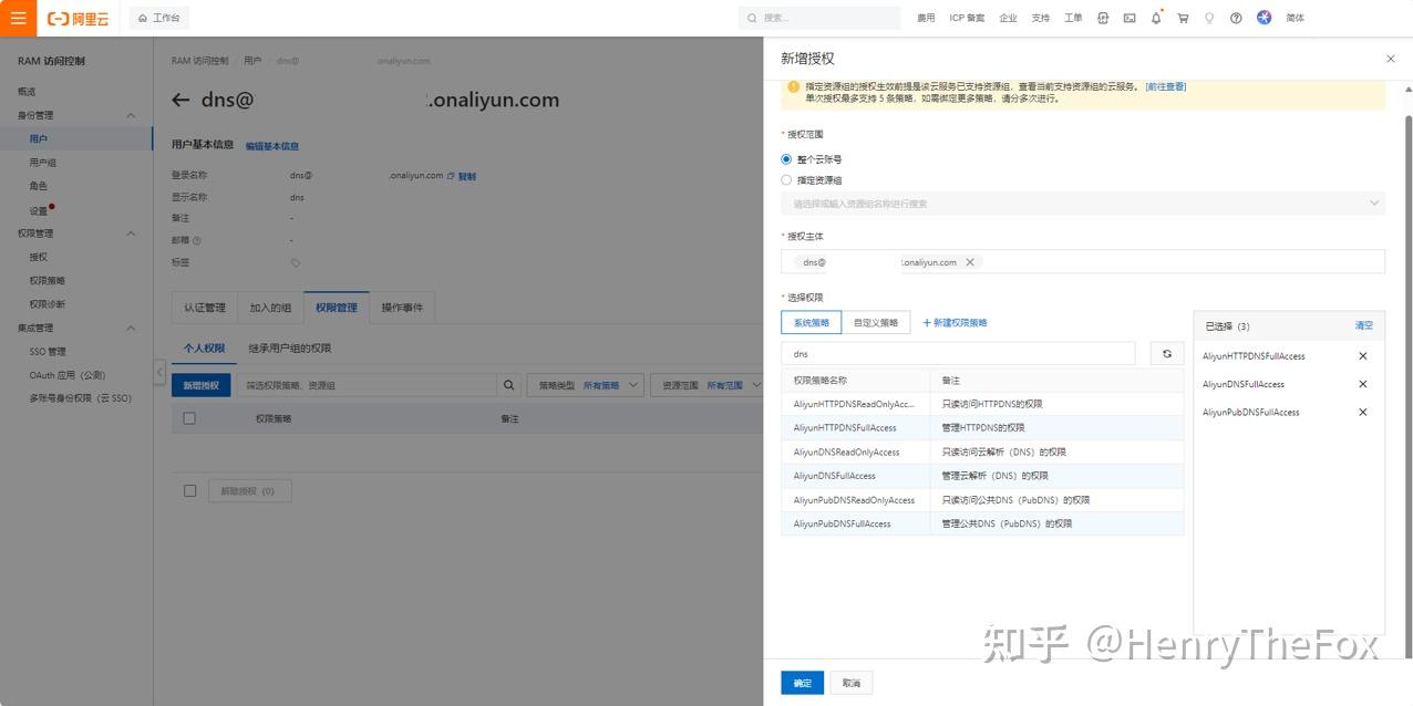 阿里云+acme.sh自动HTTPS证书申请 - 知乎