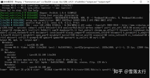 在premiere中调用ffmpeg进行压制的经验 - 知乎