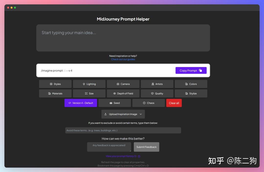 AI绘画提示词没灵感？不妨下载这个52大神的AI提示词Prompt辅助工具(关键词搜索+模型管理) - 知乎